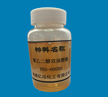 脂肪酸酯铵盐系列_南通亿迅化工有限公司